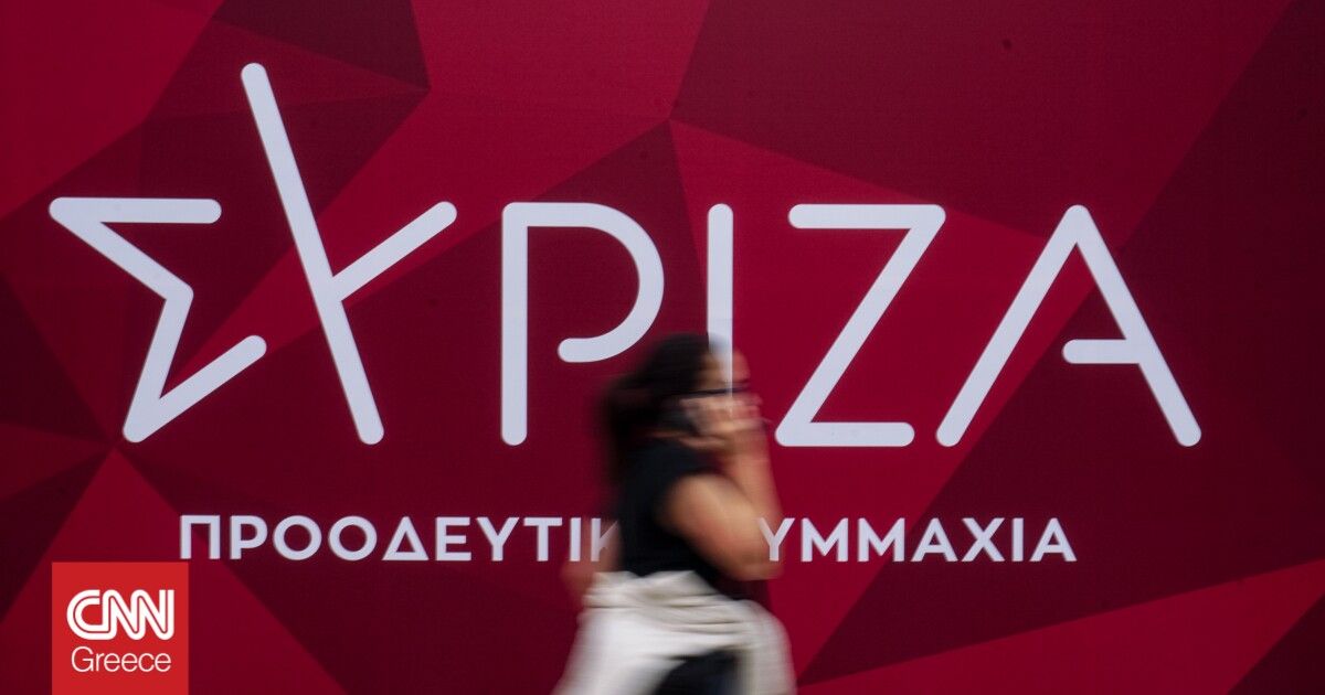ΣΥΡΙΖΑ: Περιμένουμε απαντήσεις για τις δηλώσεις Χρυσοχοΐδη ότι ΝΔ και ...