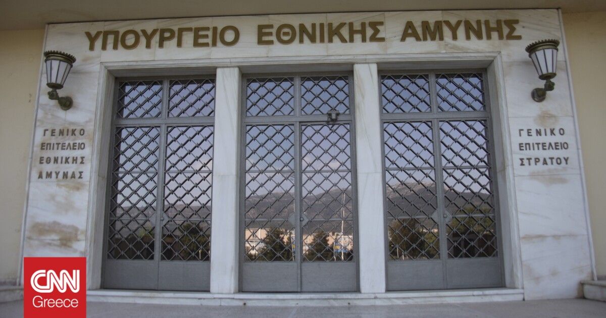 Υπεγράφη το Προεδρικό Διάταγμα για την υγειονομική περίθαλψη των ...