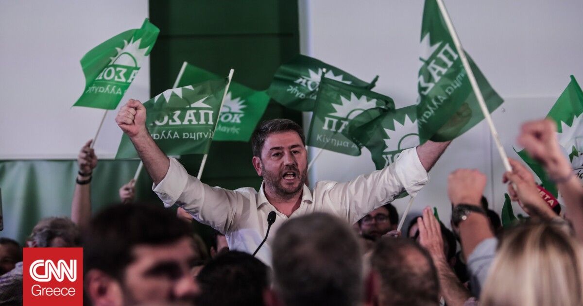 Ανδρουλάκης απο Χαριλάου Τρικούπη: Σήμερα είναι μία πολύ μεγάλη μέρα ...
