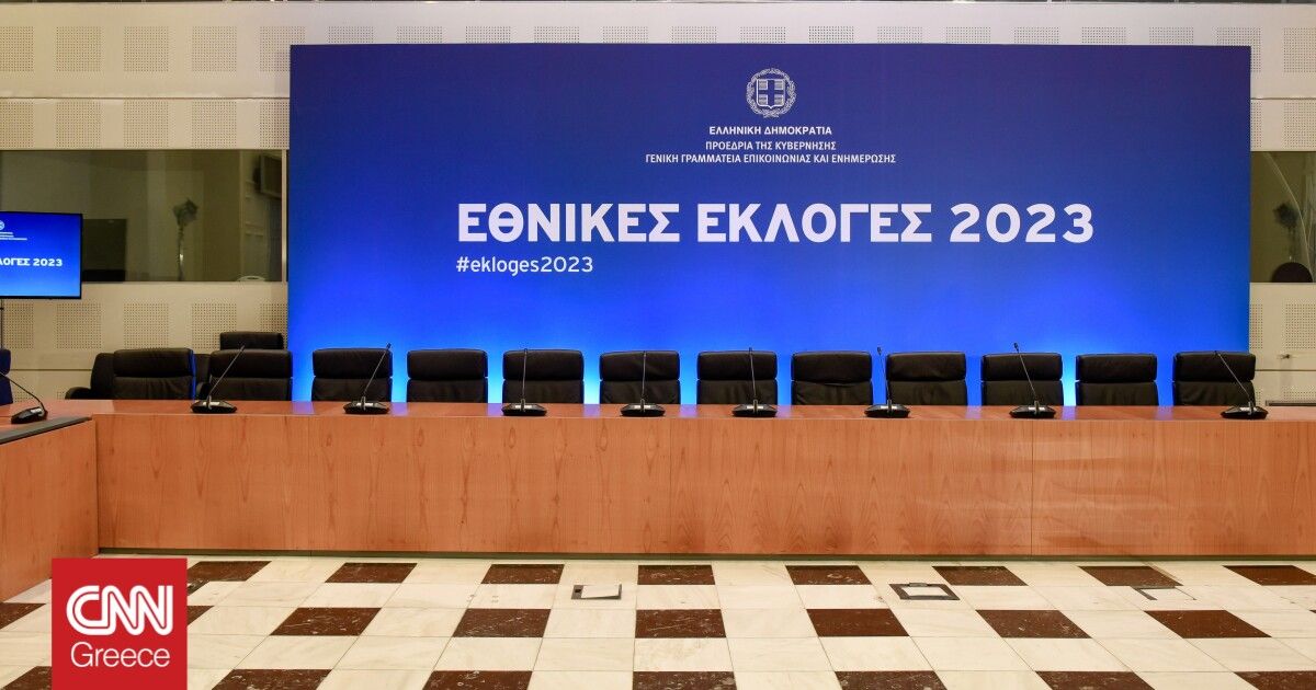 Εκλογές 2023: Η διαδικασία των διερευνητικών και τα σενάρια για τον ...