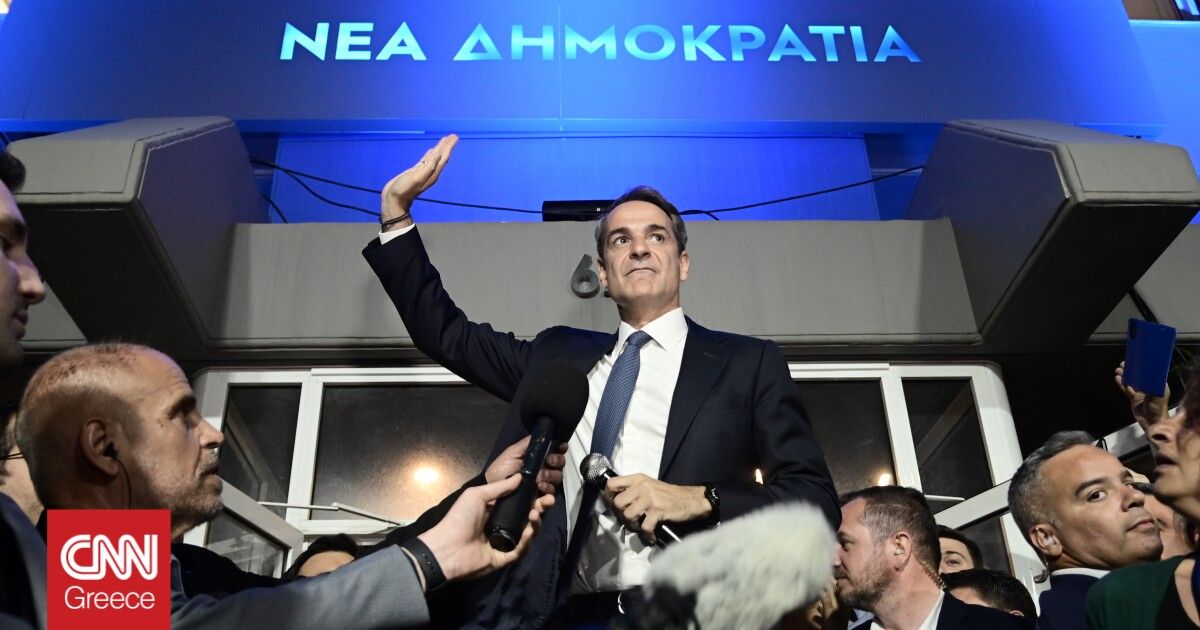 Μητσοτάκης από τα γραφεία της ΝΔ: Όλη η Ελλάδα είναι μπλε σήμερα, στην ...