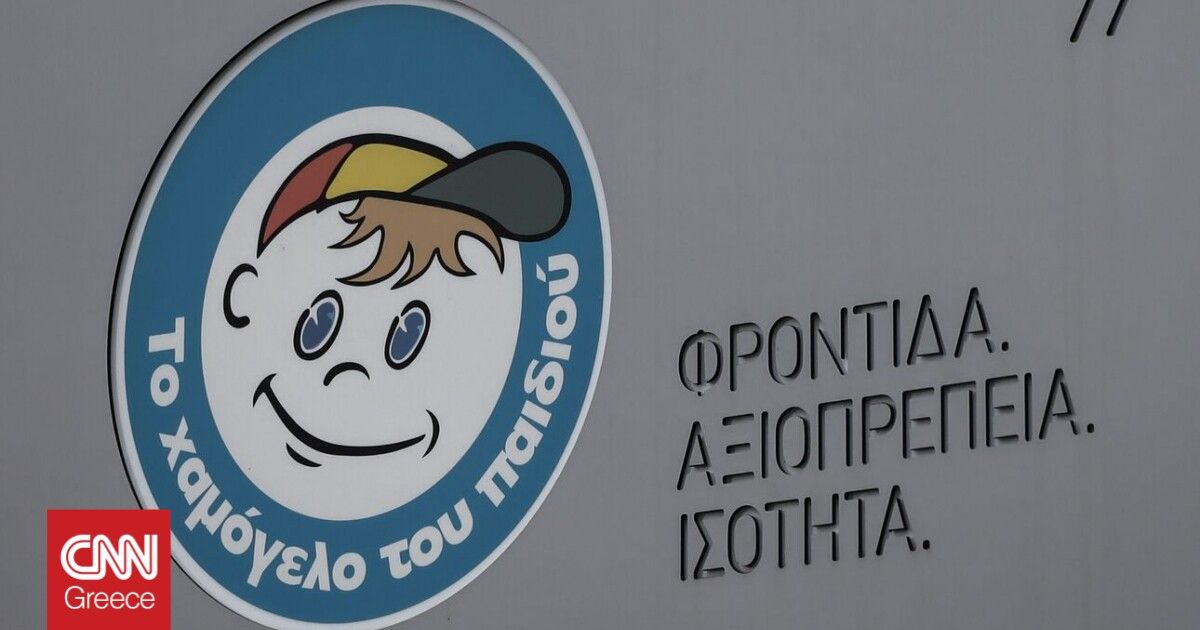 Αγνοείται 49χρονη στην Ξάνθη - Missing Alert από το Χαμόγελο του Παιδιού - CNN.gr