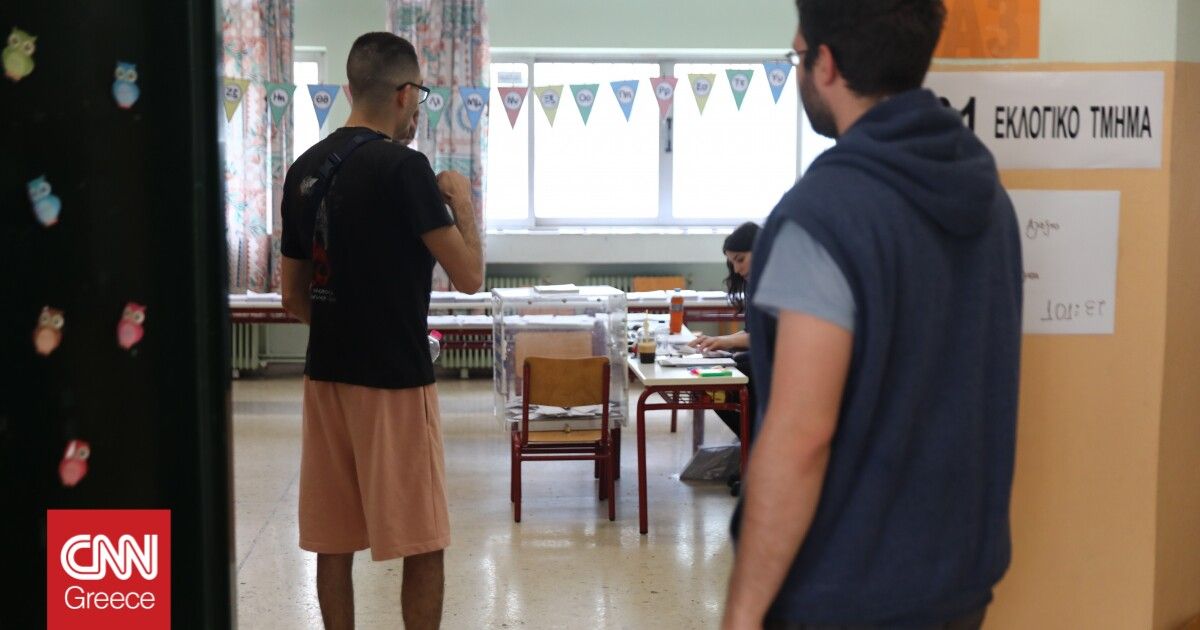 Εκλογές 2023: Tα αποτελέσματα στην Κοζάνη – Ποιοι εκλέγονται βουλευτές ...