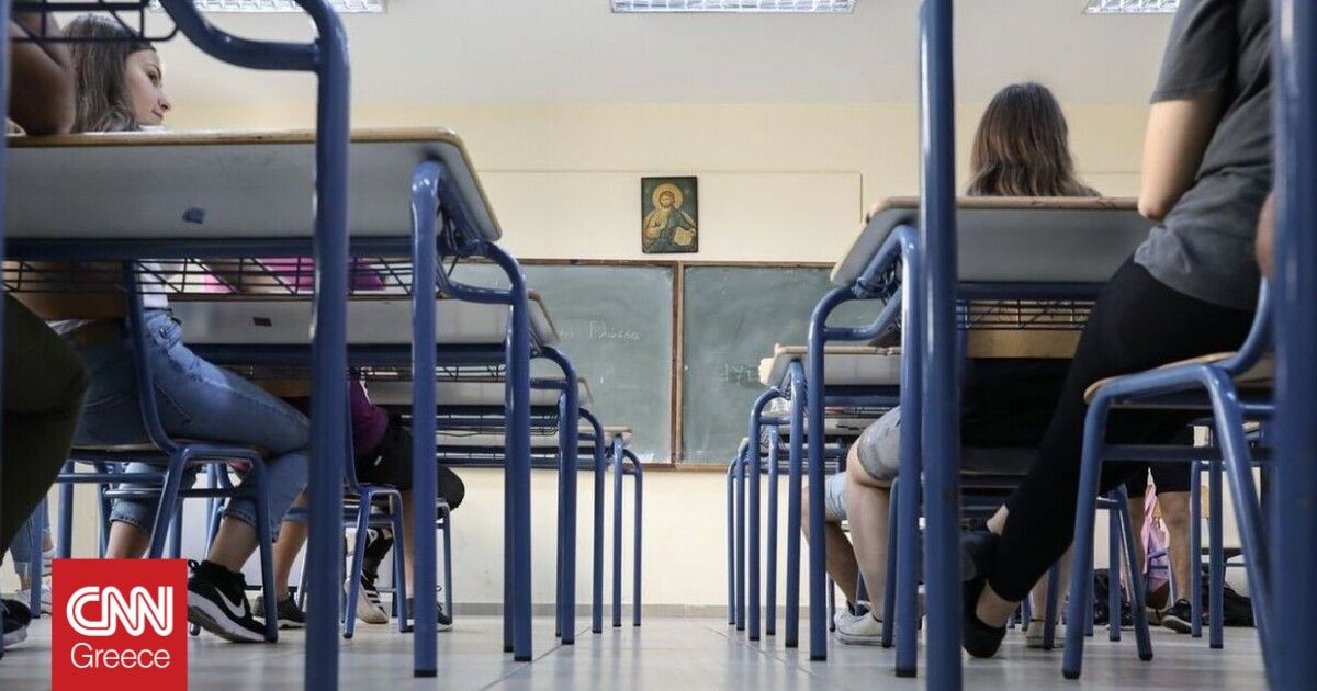 Ξεκινάει η εξεταστική περίοδος στα Λύκεια - Πότε παίρνουν σειρά τα ...