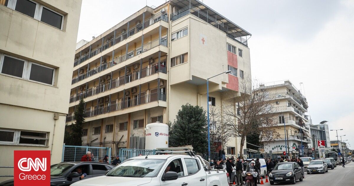 Στο Πανεπιστημιακό Νοσοκομείο της Λάρισας ο 16χρονος που έπεσε απο τον ...