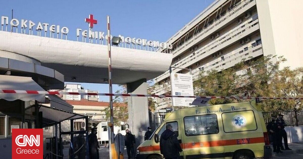 Γυναικοκτονία στη Χαλκιδική: Στην εντατική ο 8χρονος γιος της ...