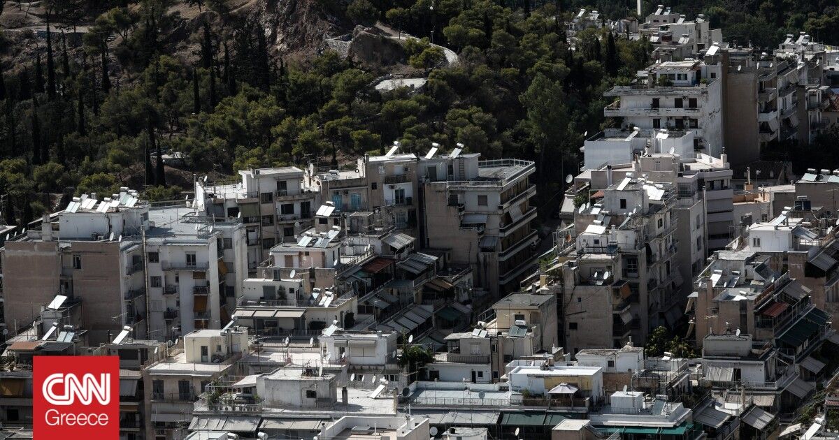 myPROPERTY: Ποιες είναι οι νέες ψηφιακές υπηρεσίες - CNN.gr