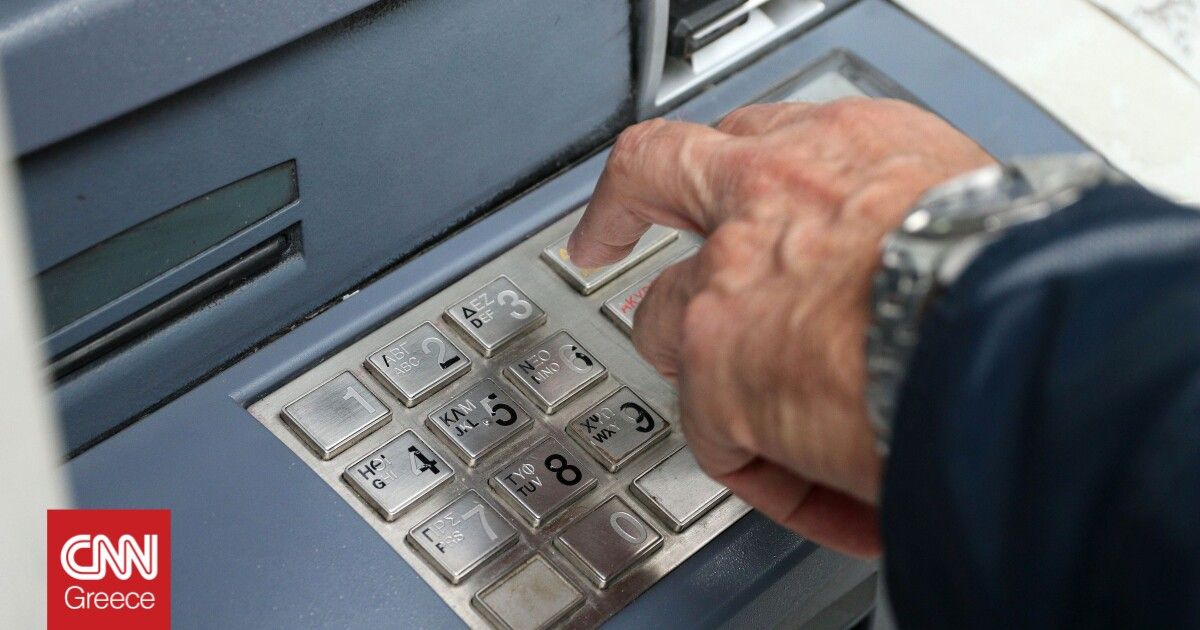Συντάξεις Ιουνίου: Ποιες ημερομηνίες καταβάλλονται - CNN.gr