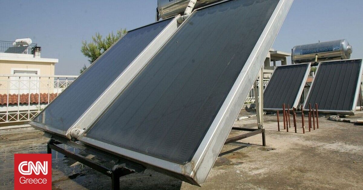 Εξοικονομώ 2023: Οι παρεμβάσεις ενεργειακής αναβάθμισης που ...