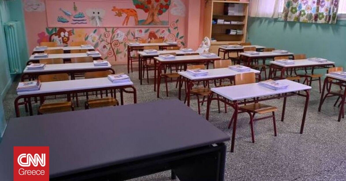 Καταγγελία για δασκάλα σε σχολείο της Αθήνας: Έβαλε ταινία ερωτικού ...