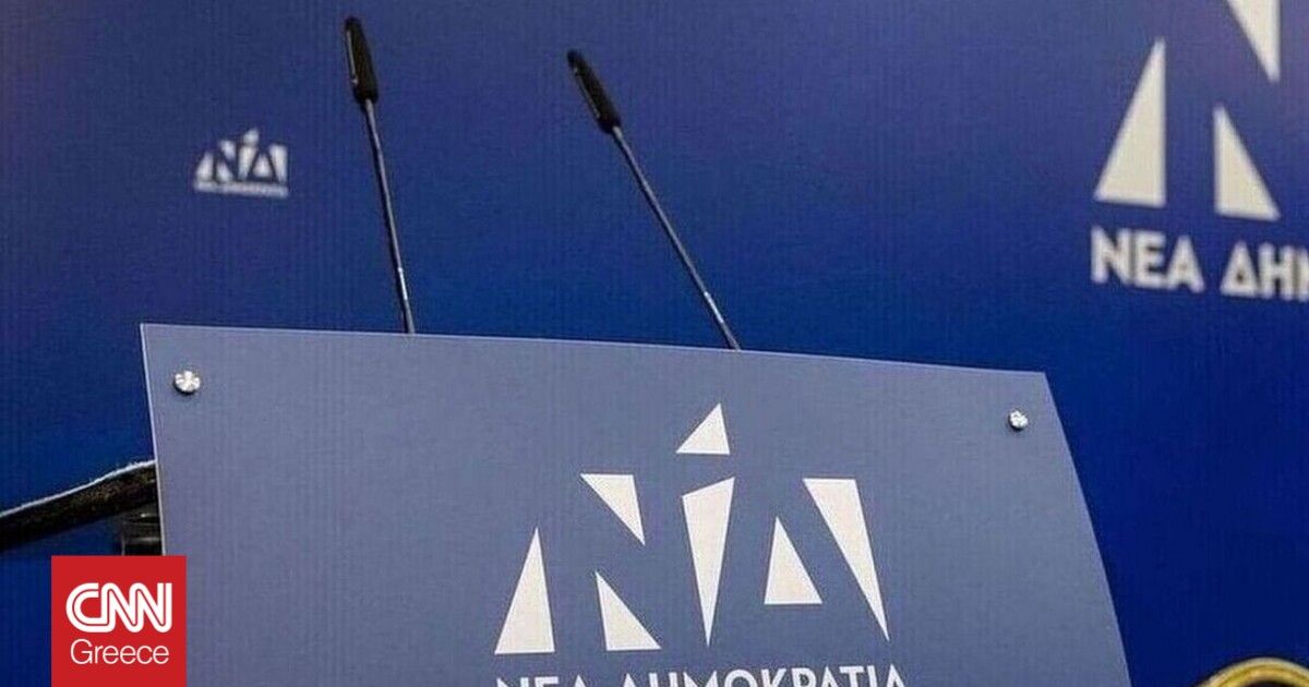 ΝΔ: Fake news του ΣΥΡΙΖΑ ότι οι μισθοί παγώνουν την επόμενη διετία - CNN.gr