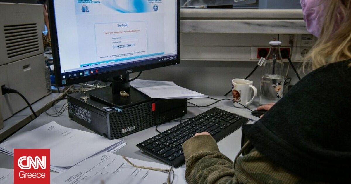 Φορολογικές δηλώσεις: Έλαβαν νέα παράταση - Μέχρι πότε μπορείτε να τις ...