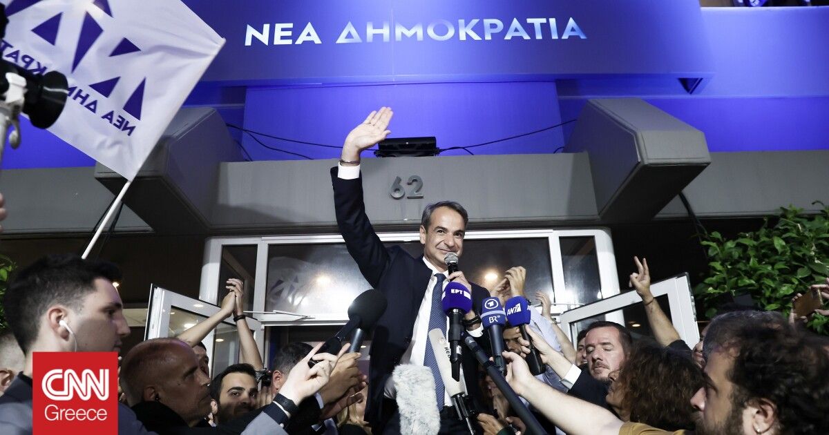 Εκλογές 2023: Τα τελικά αποτελέσματα της κάλπης της 21ης Μαΐου - Τα ...