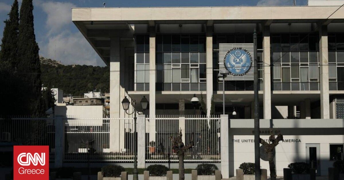 Κλειστή τη Δευτέρα η πρεσβεία και το προξενείο των ΗΠΑ στην Αθήνα - CNN.gr