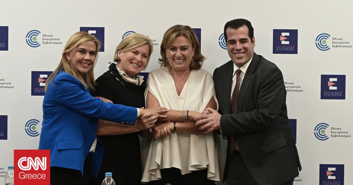 «Δεν υπάρχει υπηρεσιακός χρόνος στο υπουργείο Υγείας» - Τελετή ...