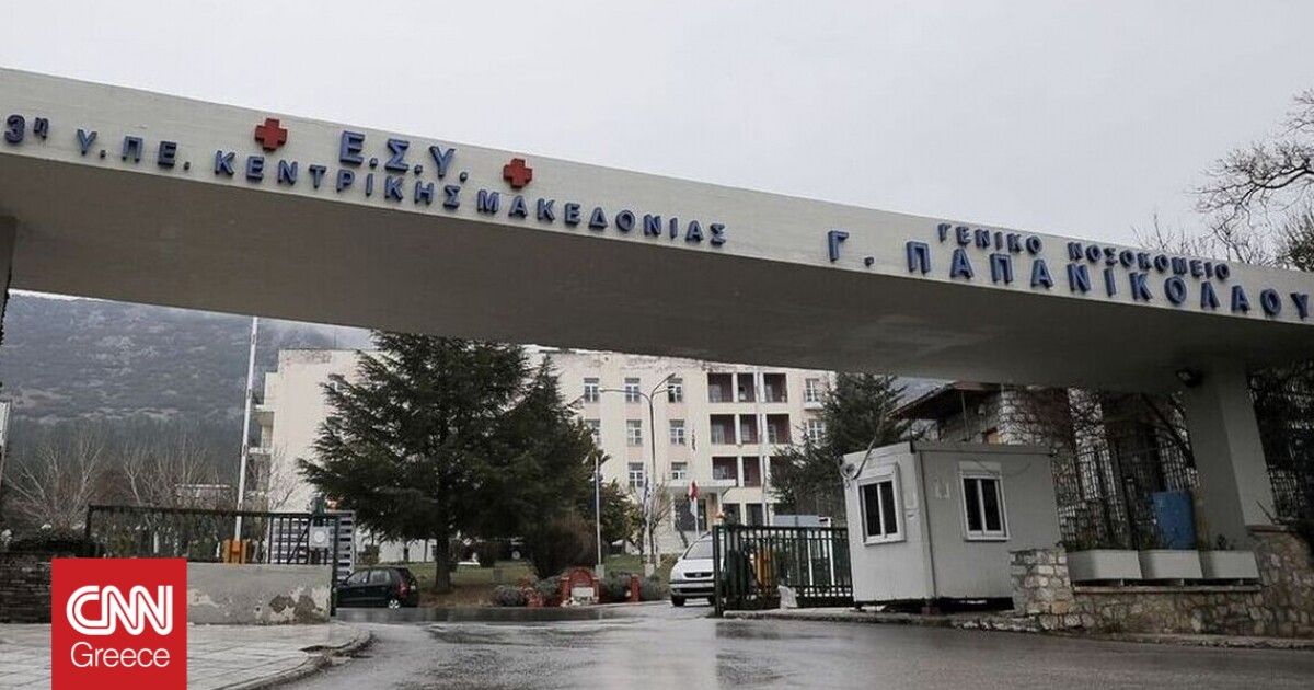 Κρίσιμη η κατάσταση της ερπετολόγου που τη δάγκωσε φίδι - Υπέστη ...