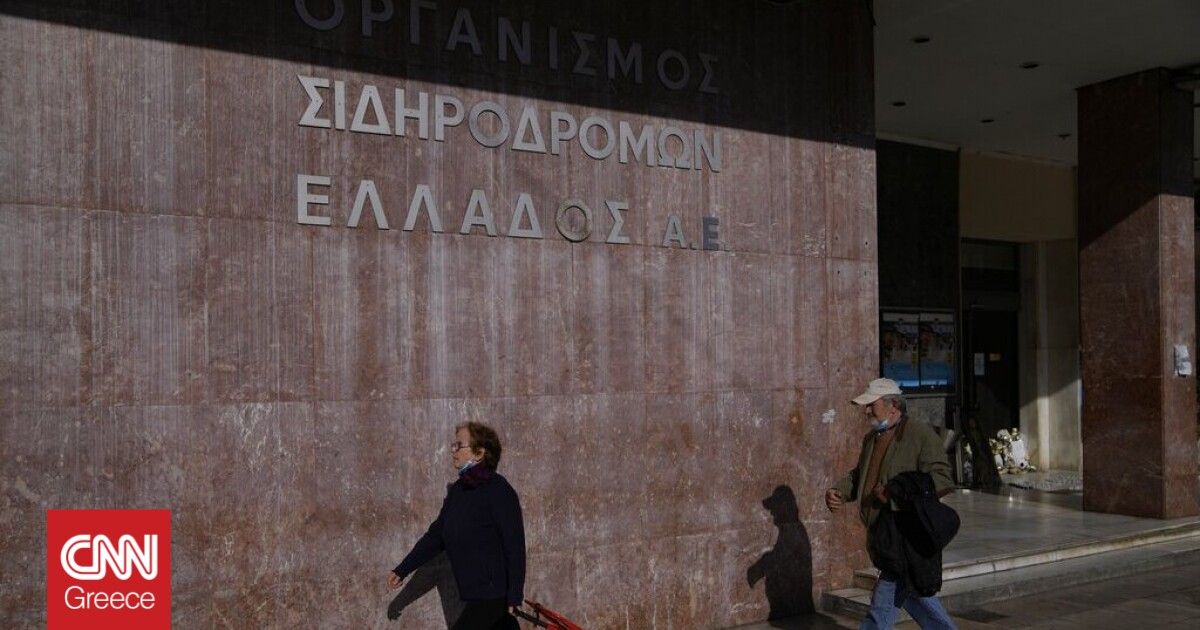 Τέμπη: Απολογούνται ο πρώην διευθύνων σύμβουλος και στελέχη του ΟΣΕ ...