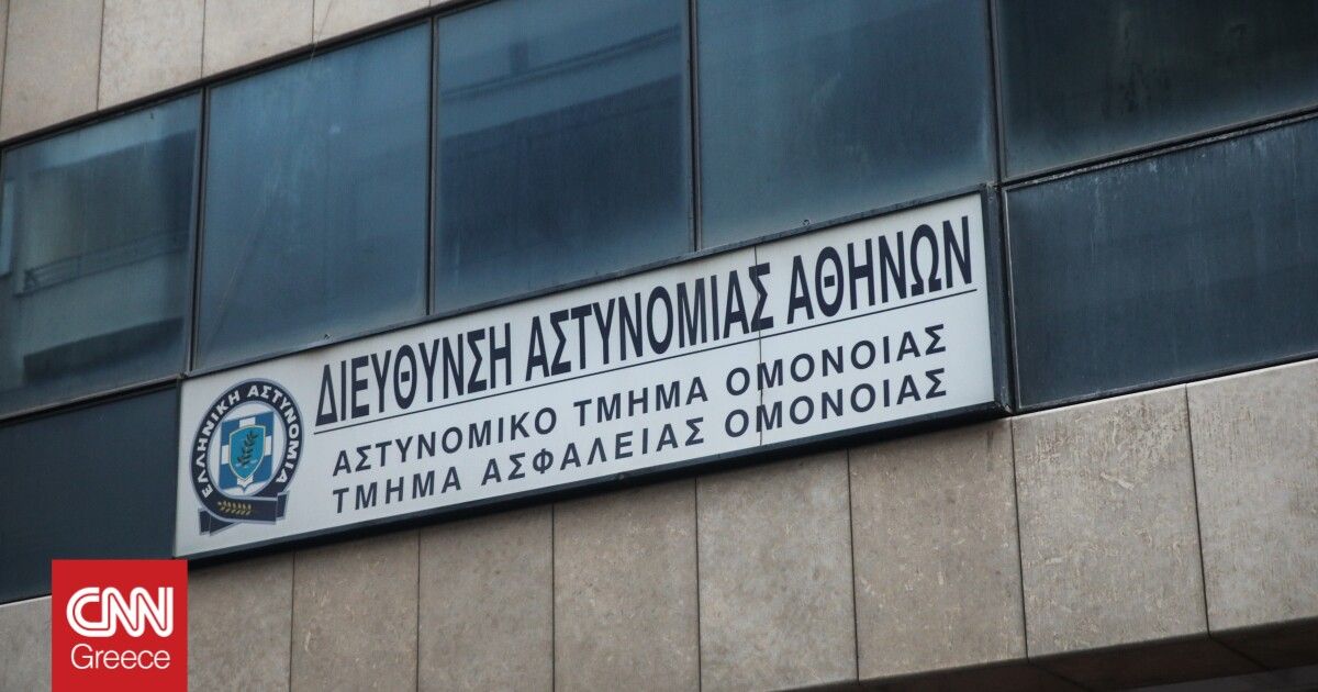 Νεκρός 55χρονος Γερμανός που πήδηξε από τον πρώτο όροφο του ΑΤ Ομονοίας ...