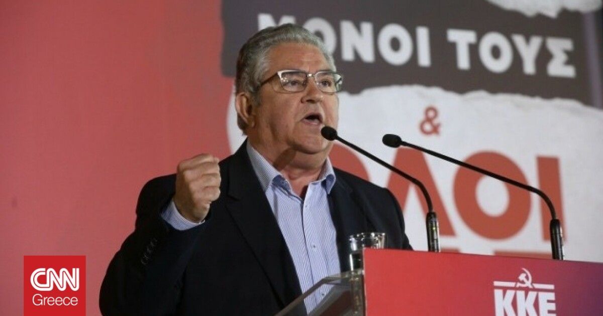 Κουτσούμπας: Ενίσχυση του ΚΚΕ, της μόνης πραγματικής αντιπολίτευσης ...