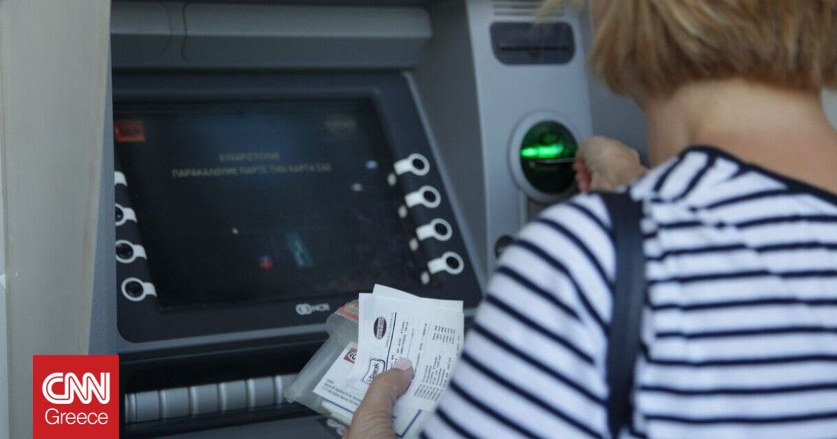 ΕΝΦΙΑ: Τελευταία ευκαιρία για την υποβολή της πρώτης δόσης - Οι τρόποι ...