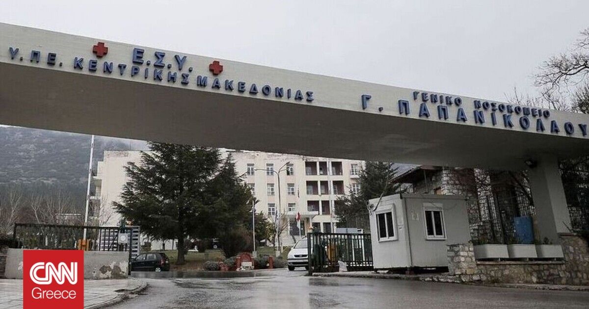 Θεσσαλονίκη: Σοβαρή αλλά ελεγχόμενη η κατάσταση της 39χρονης ...