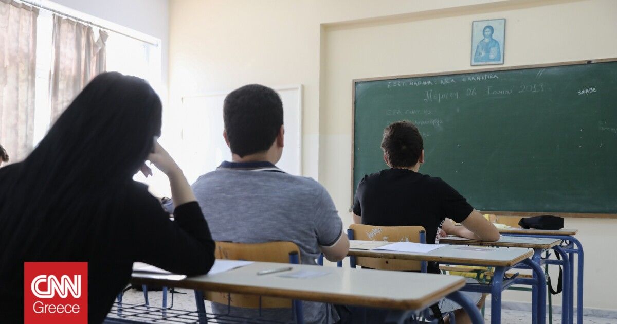 Τράπεζα Θεμάτων: Κανένας κίνδυνος για τις Πανελλαδικες - Τι λένε τα ...