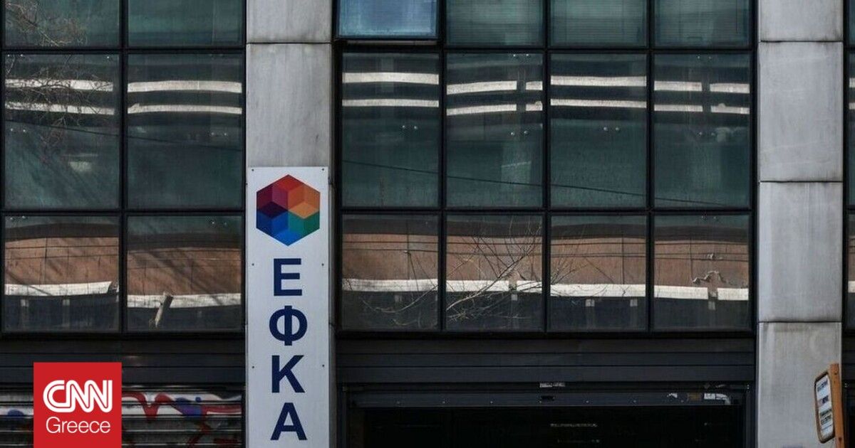 e-ΕΦΚΑ: Ποιους αφορά η επέκταση της ασφαλιστικής ικανότητας - CNN.gr