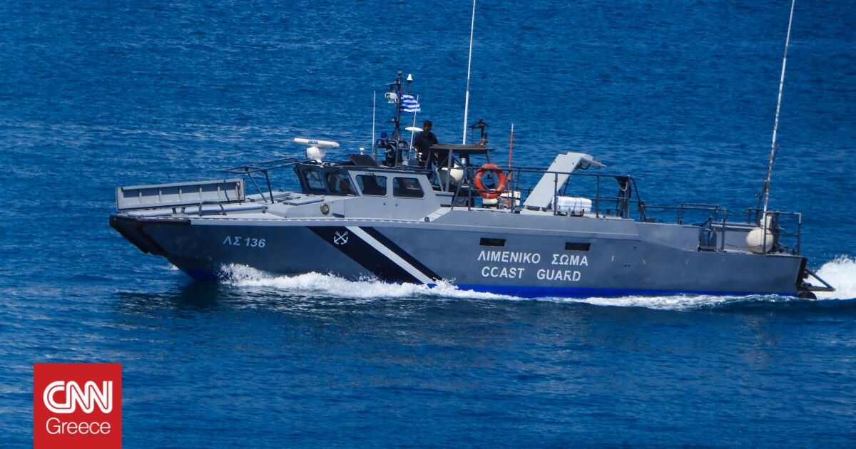 Αγνοείται σκάφος με δύο άντρες στο Ηράκλειο: Μεγάλη επιχείρηση για τον ...