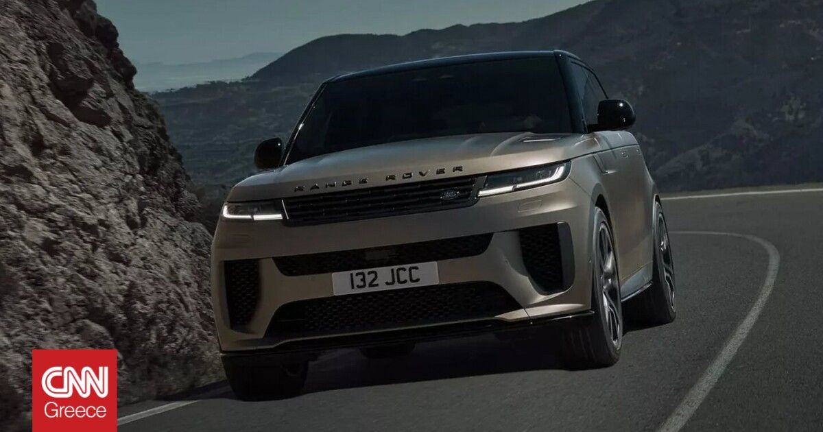 Το νέο Range Rover Sport SV είναι πανίσχυρο - CNN.gr