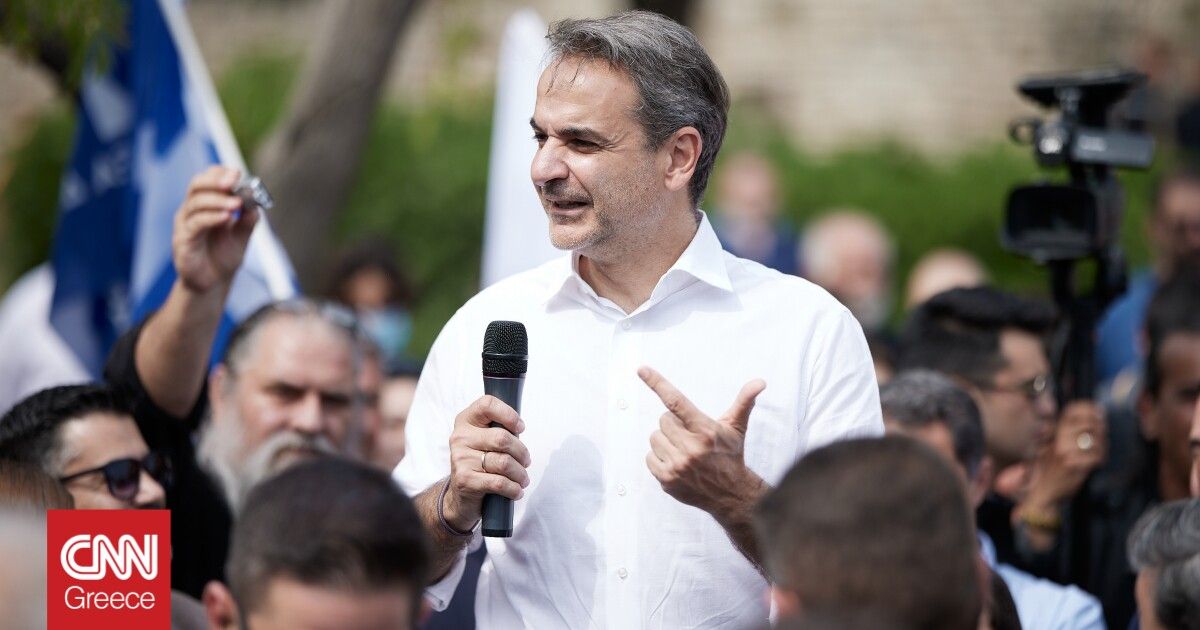 Μητσοτάκης από Κρήτη με μαντινάδα: Και αυτοί που δεν με ψήφισαν ίσως το ...