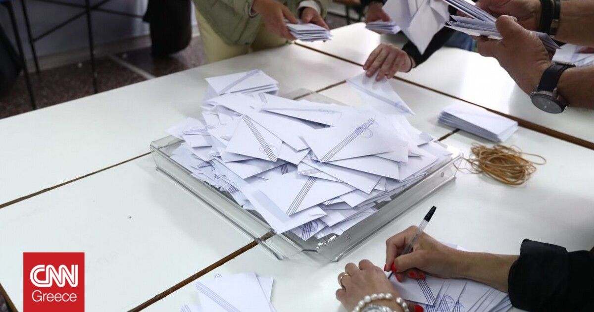 Εκλογές 2023: Όσα πρέπει να ξέρουμε για να ψηφίσουμε στις κάλπες της ...