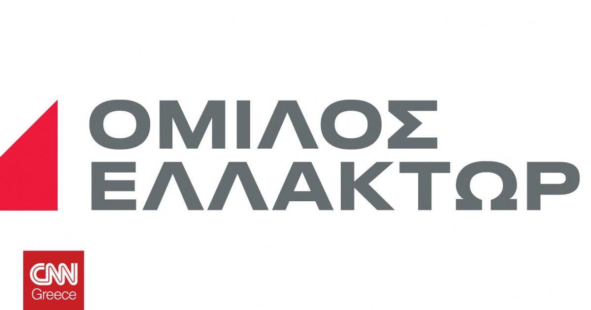 Ελλάκτωρ: EBITDA στα 39 εκατ. ευρώ το Α' τρίμηνο - Αύξηση 2% στον κύκλο εργασιών - CNN.gr