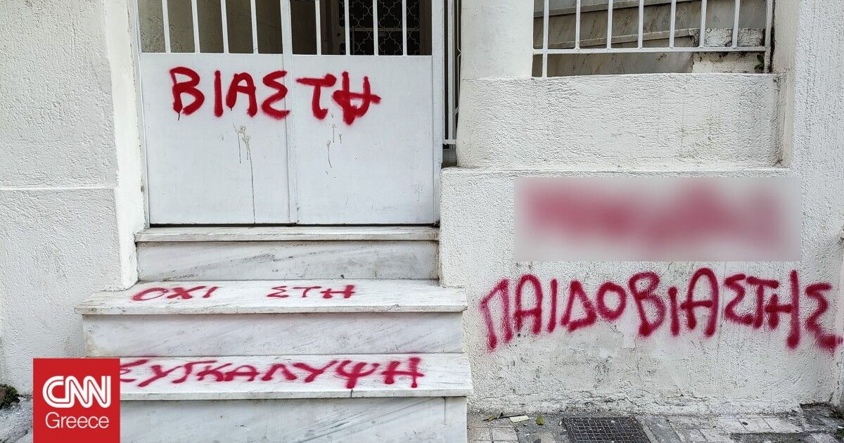 Βιασμός 12χρονης στον Κολωνό: Πήραν προθεσμία οι επτά συλληφθέντες - CNN.gr
