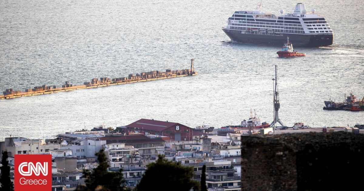 Θεσσαλονίκη: Δύο κρουαζιερόπλοια στο λιμάνι-Υποδοχή των τουριστών με ...