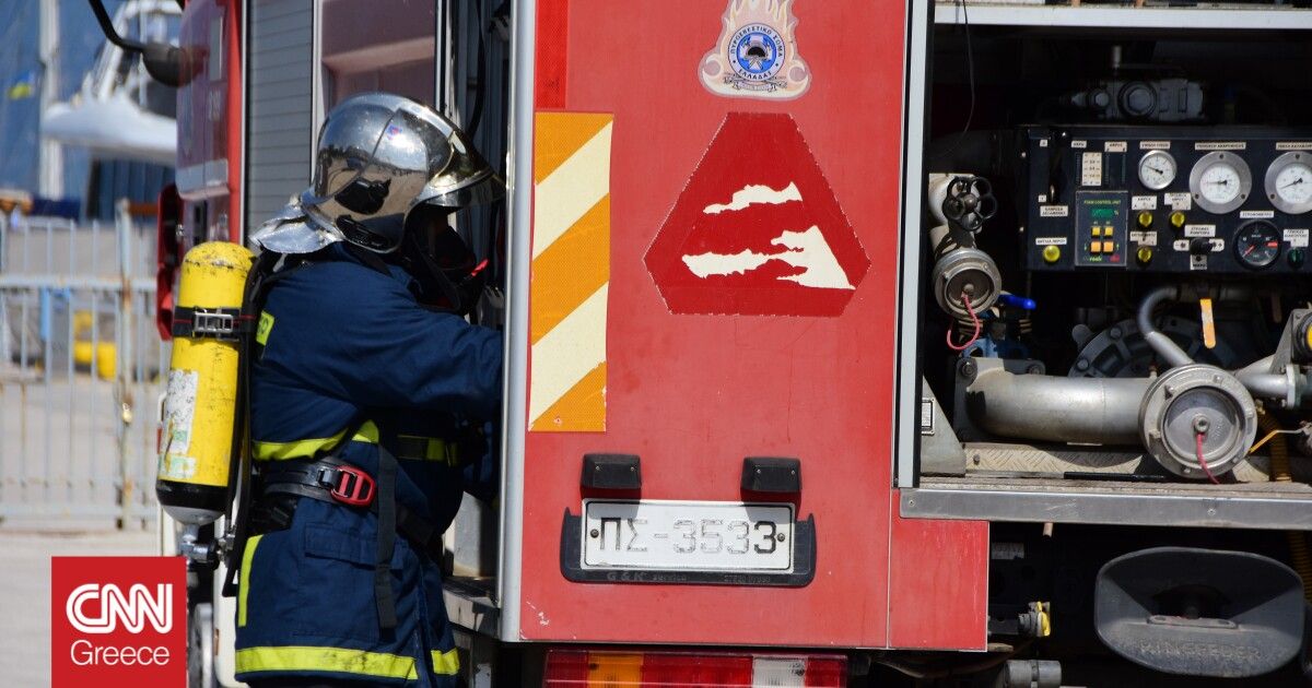 Φωτιά στη Λάρισα: Σε συναγερμό η Πυροσβεστική - CNN.gr