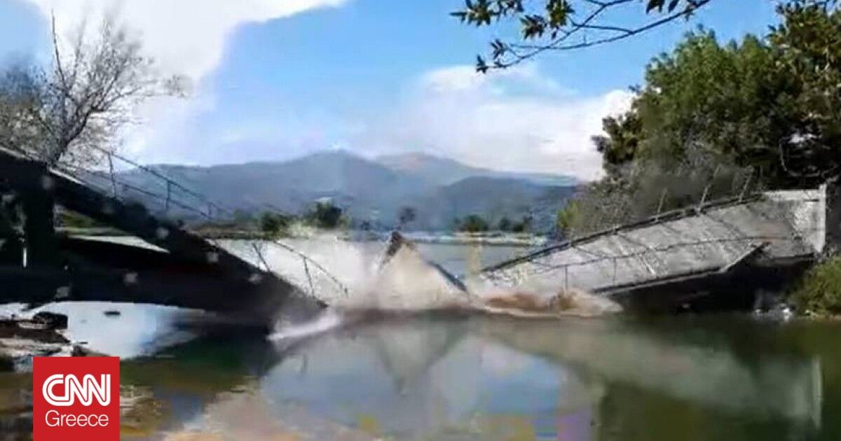 Άρτα: Κατέρρευσε η ξύλινη γέφυρα στο παραποτάμιο πάρκο - CNN.gr