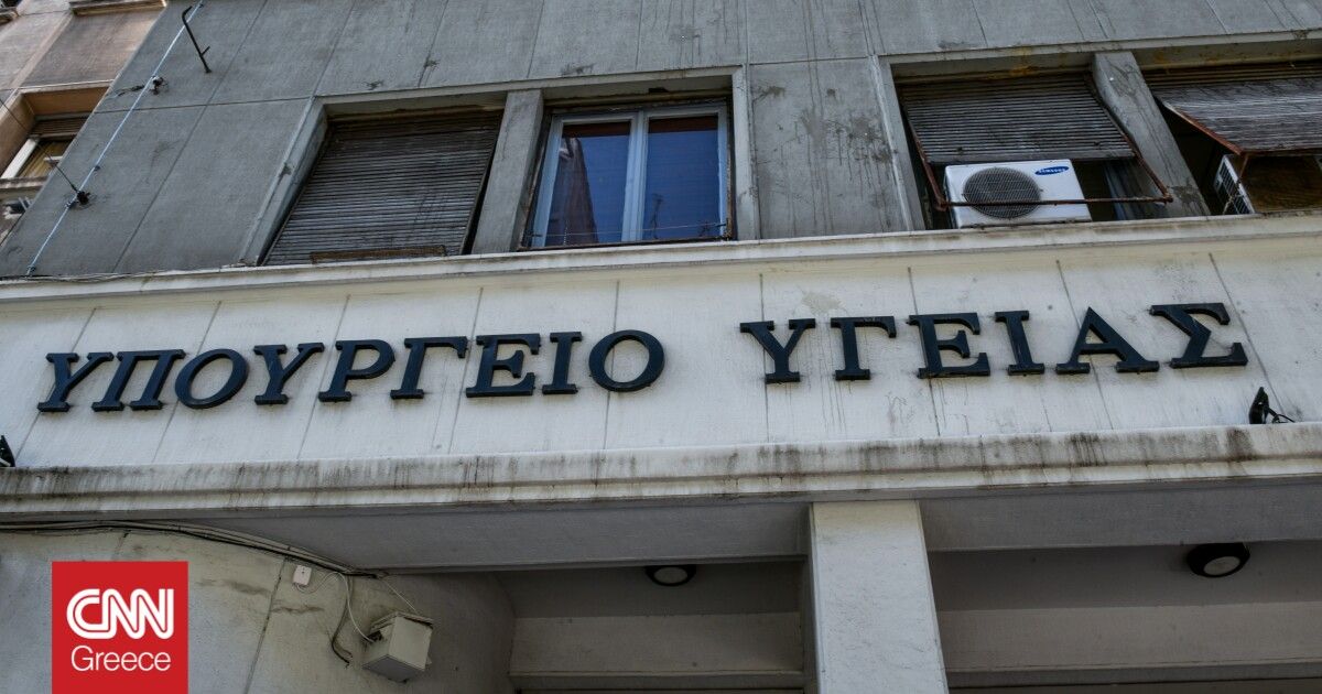 Υπ. Υγείας: Θα αποδοθούν ευθύνες για θανάτους ασθενών λόγω ελλείψεων ...