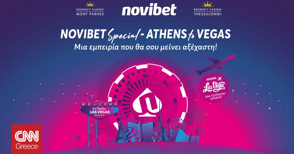Ξεκινά αύριο το τουρνουά πόκερ «Novibet Special – Athens to Vegas» στο Mont Parnes - CNN.gr