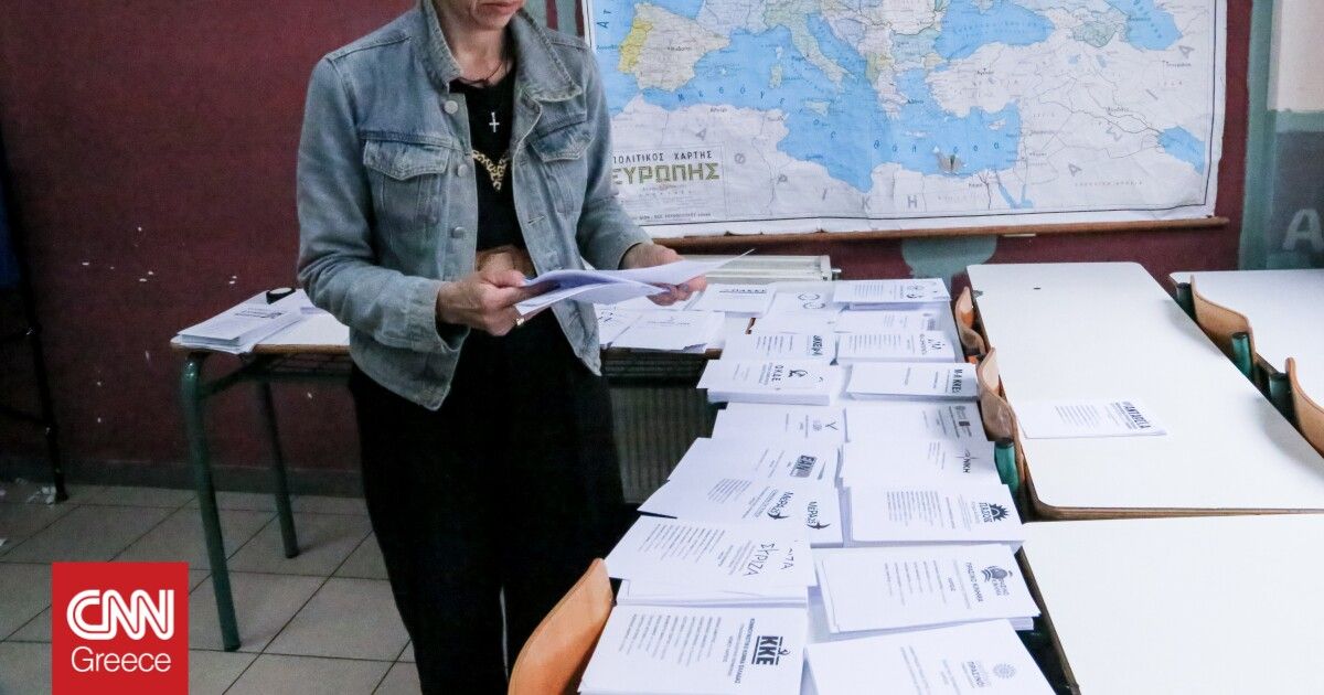 Εκλογές 2023: Συνολικά 32 κόμματα στις κάλπες - Ποια «κόπηκαν» από τον ...