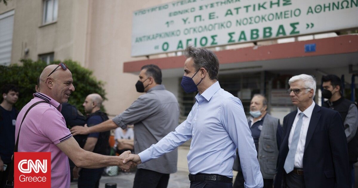 Στο Γενικό Αντικαρκινικό - Ογκολογικό Νοσοκομείο Αθηνών «Άγιος Σάββας ...
