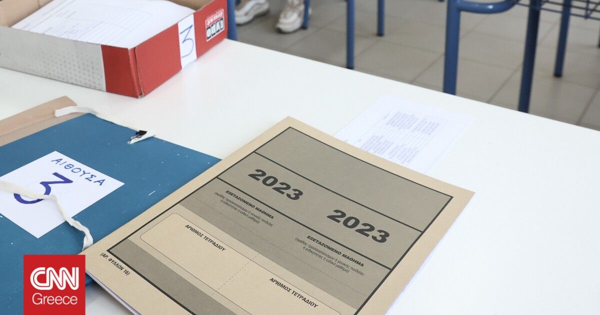Πανελλήνιες 2023: Αυτά είναι τα θέματα στην Ιστορία Σύγχρονης Τέχνης ...