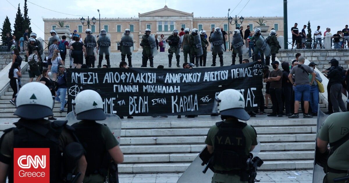 Επεισόδια στο Σύνταγμα: Έσπασαν ΑΤΜ και ακυρωτικά μηχανήματα - CNN.gr