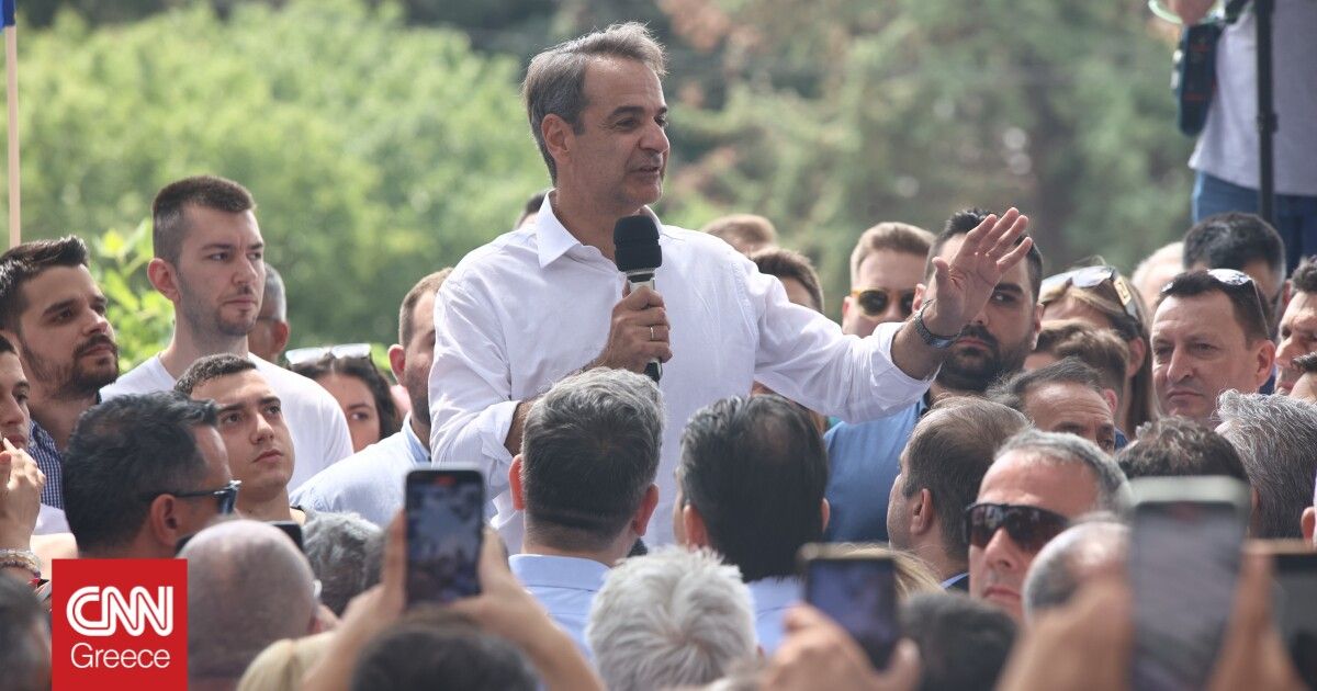 Μητσοτάκης από Ωραιόκαστρο: Να ολοκληρώσουμε αυτό που ξεκινήσαμε στην ...