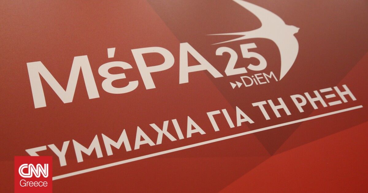 Στεφάνι στο Δίστομο κατέθεσε το ΜέΡΑ25 - Ζητούν τις γερμανικές οφειλές ...