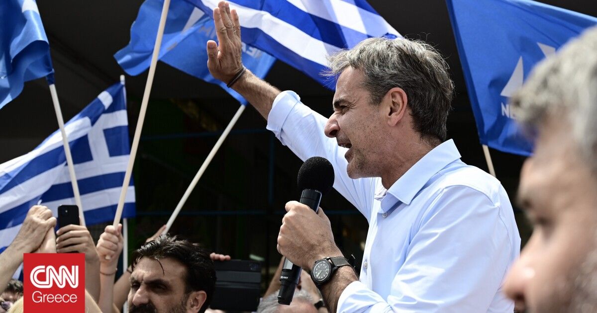 Μητσοτάκης από Σαλαμίνα: Θα στηρίξουμε την οικογένεια - Αυξήσεις σε ...