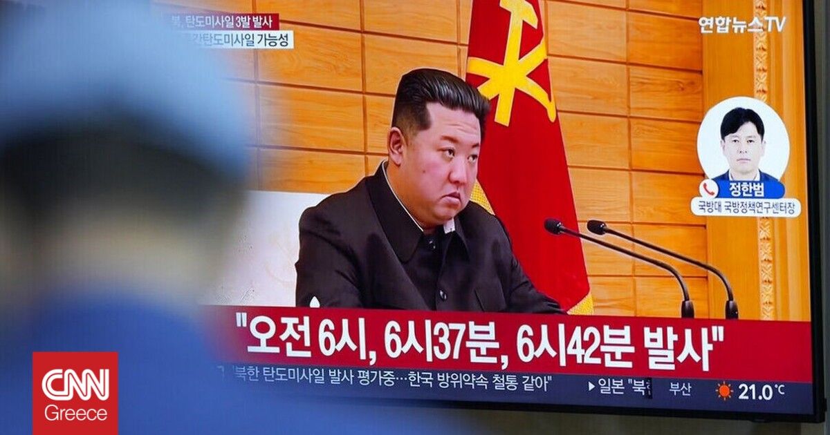 WSJ: Η Β. Κορέα έκλεψε κρυπτονομίσματα για να χρηματοδοτήσει το πυρηνικό της πρόγραμμα - CNN.gr