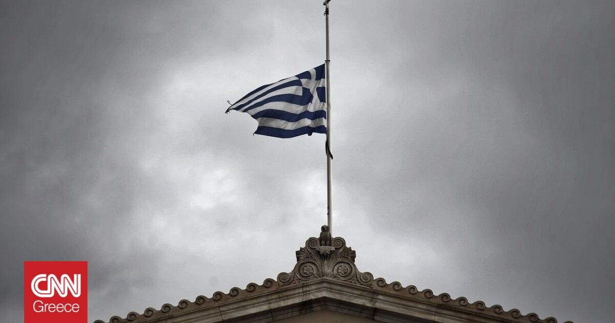 Τι σημαίνει η κήρυξη εθνικού πένθους - Πόσες φορές έχει ισχύσει στην ...