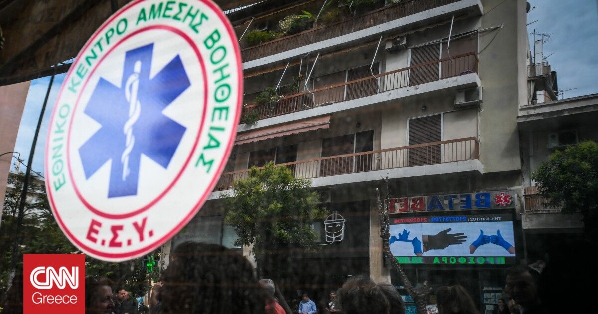 Πέραμα: Εργατικό ατύχημα σε ναυπηγείο - Στο νοσοκομείο 27χρονος - CNN.gr