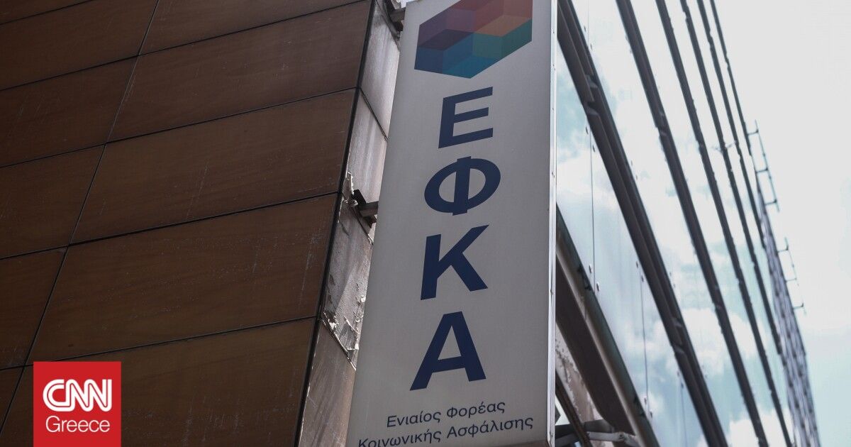 Εμπρηστική ενέργεια στα γραφεία του ΕΦΚΑ στου Ζωγράφου - CNN.gr