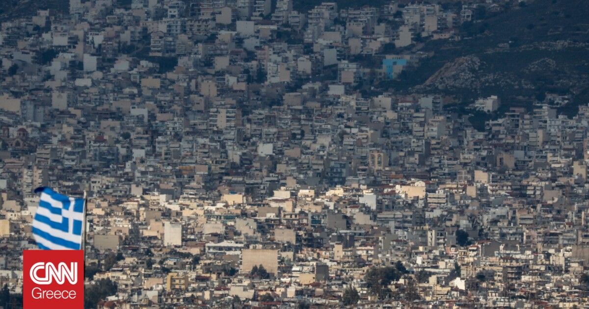 Αντικειμενικές αξίες: Πώς θα υπολογίσετε την αξία του ακινήτου σας - CNN.gr